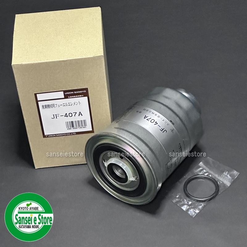 【楽天市場】ユニオン産業製 燃料フィルターエレメント JF-407A：サンセイイーストア楽天市場店