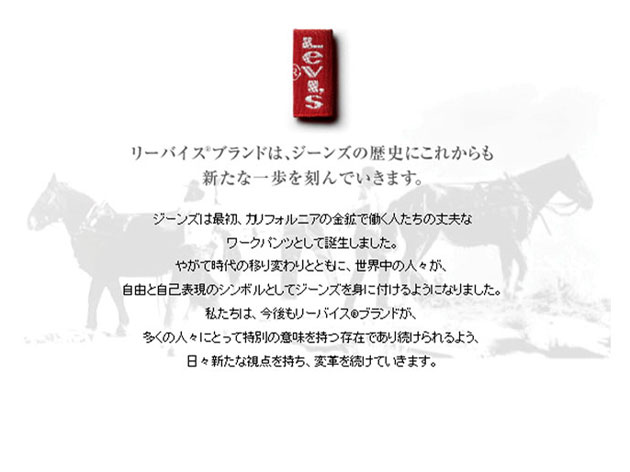 【楽天市場】LEVI'S リーバイス 501 ボタンフライ レギュラーストレート LEVI'S PREMIUM BIG E アイボリー ...