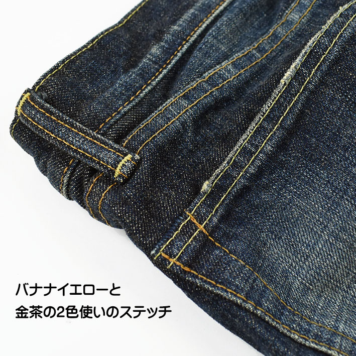 【楽天市場】ETERNAL エターナル メンズジーンズ ローライズストレートパンツ レギュラーストレート デニム 日本製 52291-1 ...