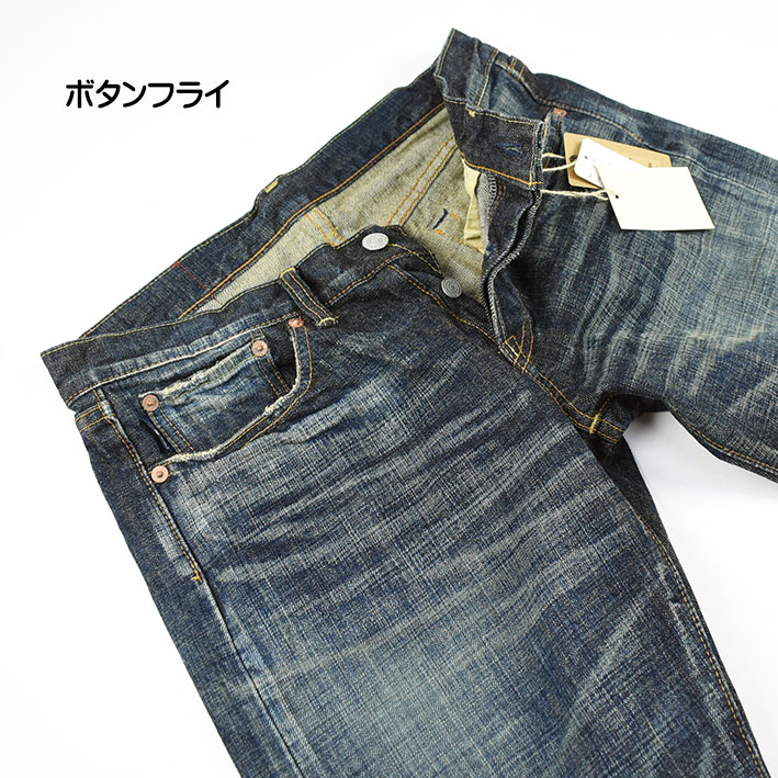 【楽天市場】ETERNAL エターナル メンズジーンズ ローライズストレートパンツ レギュラーストレート デニム 日本製 52291-1 ...