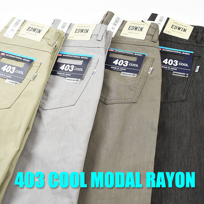 【楽天市場】EDWIN エドウィン クールジーンズ トラウザー 涼しい、サラサラ、気持ちいい 夏のジーンズ モダールレーヨン COOL 日本製 メンズ E403CM：JEANS-SANSHIN