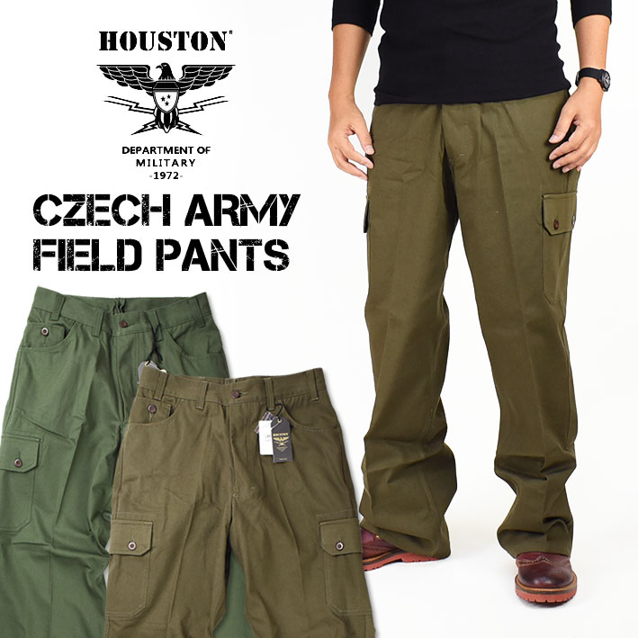 【楽天市場】セール HOUSTON ヒューストン CZECH ARMY FIELD PANTS チェコ軍フィールドパンツ カーゴパンツ ...