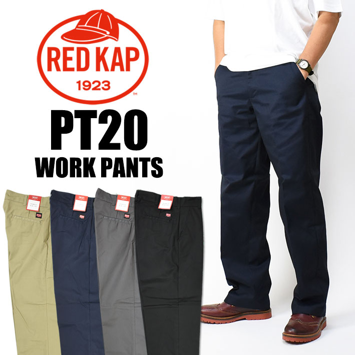 【楽天市場】RED KAP レッドキャップ PT20 インダストリアル ワークパンツ チノパンツ ノータックチノ 65/35 TC TWILL ...
