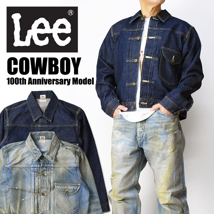 【楽天市場】Lee リー COWBOY 100周年記念モデル デニムジャケット COMPILATIONS 100th ANNIVERSARY ...