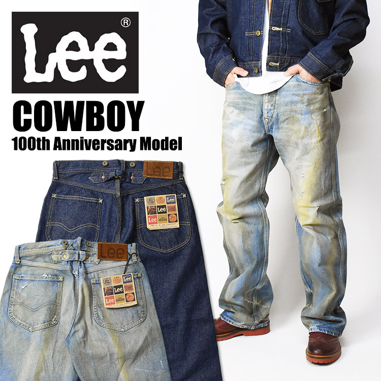 【楽天市場】Lee リー COWBOY 100周年記念モデル デニムパンツ COMPILATIONS 100th ANNIVERSARY MODEL メンズ ジーンズ LM9827：JEANS ...