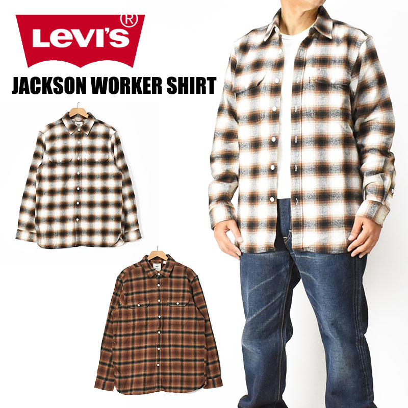 【楽天市場】LEVI'S リーバイス ジャクソン ワーカーシャツ チェック ネルシャツ メンズ 長袖シャツ ワークシャツ 秋 冬 19573 ...