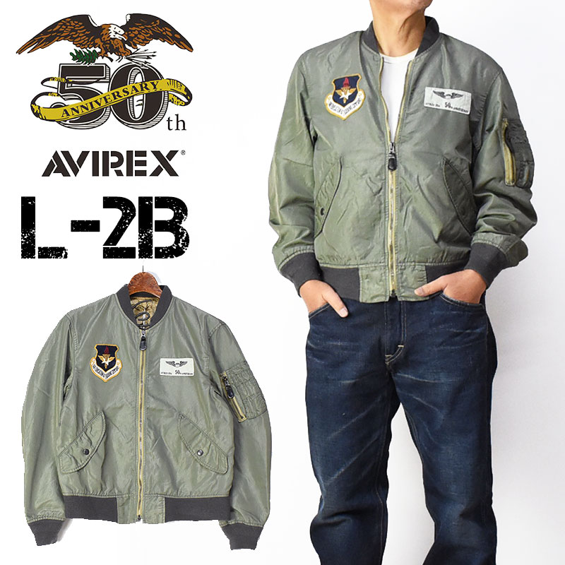 【楽天市場】AVIREX アビレックス 50周年記念 WASHED L-2B 50th L2B ミリタリージャケット フライトジャケット メンズ 春 夏 秋 783-5952018：JEANS ...