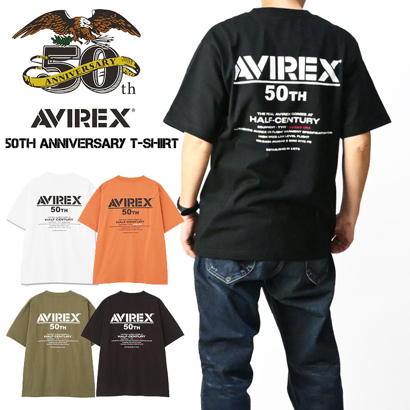 【楽天市場】AVIREX アビレックス 50周年記念 Tシャツ 50th ロゴプリント 半袖Tシャツ 50th ANNIVERSARY T ...