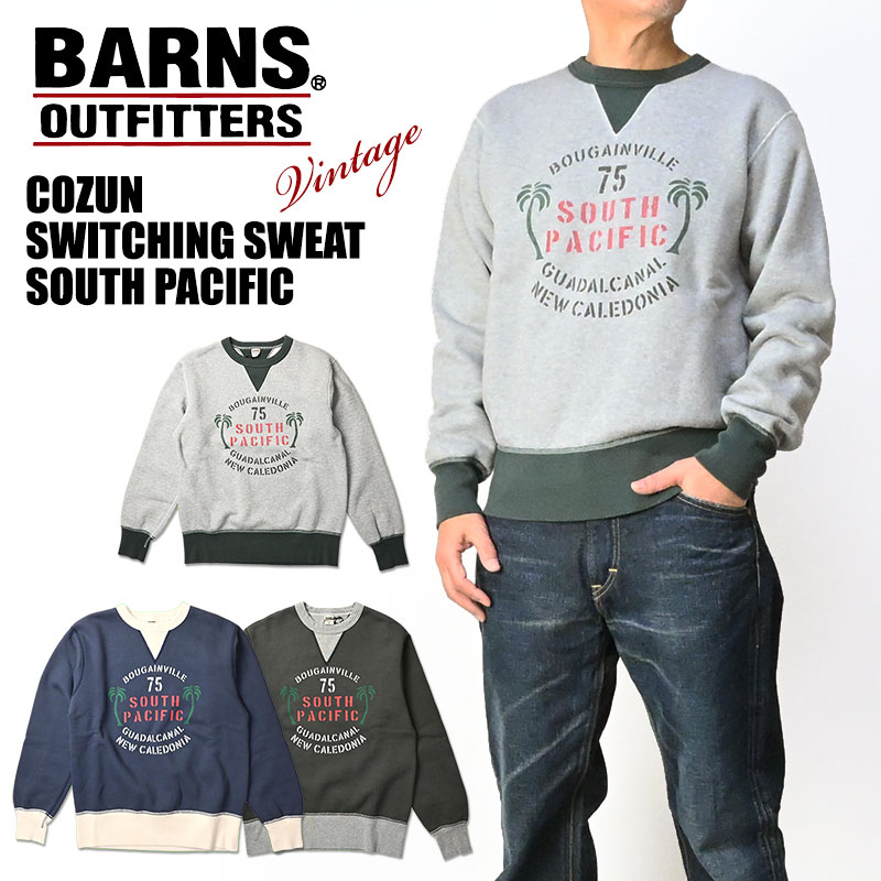【楽天市場】BARNS バーンズ ダブルガゼット 2トーン スウェット VINTAGE仕様 SOUTH PACIFIC ユニオンスペシャル 小 ...