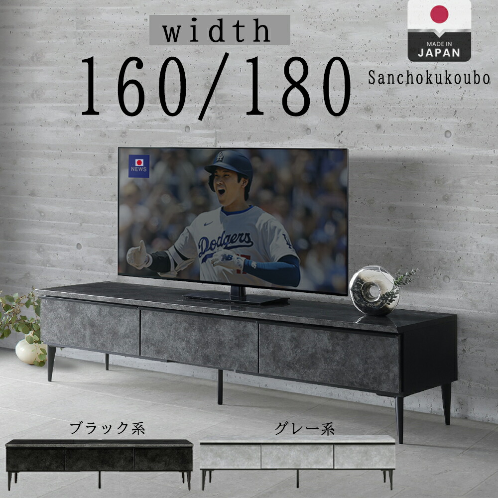 【楽天市場】BOS 160テレビボード 180テレビボード テレビボード 幅157 幅175 ローTVオード TV台 ハイグロス 光沢 国産 高耐久 テレビ台 テレビボード ローボード 引出し ...