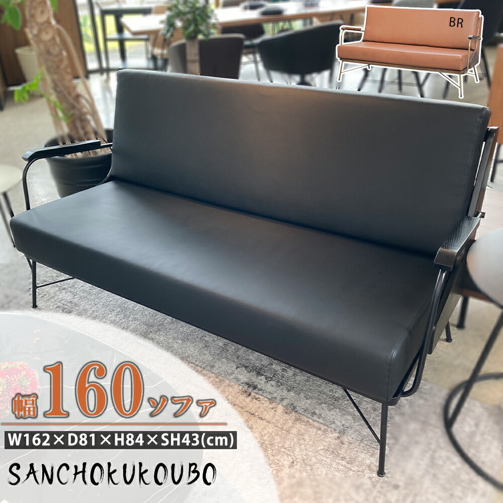 【楽天市場】JUR 162ソファ 幅162cm 2Pソファ 2人掛け 天然皮革調 ソファ レザー調 リビングソファブラック ブラウン アーム ...