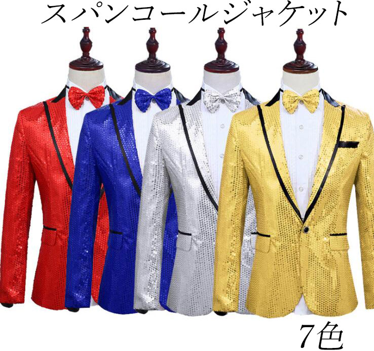 【楽天市場】スパンコールジャケット メンズ タキシード 舞台スーツジャケット テーラードジャケット 1つボタン カラバリ団体服 きらめく ...