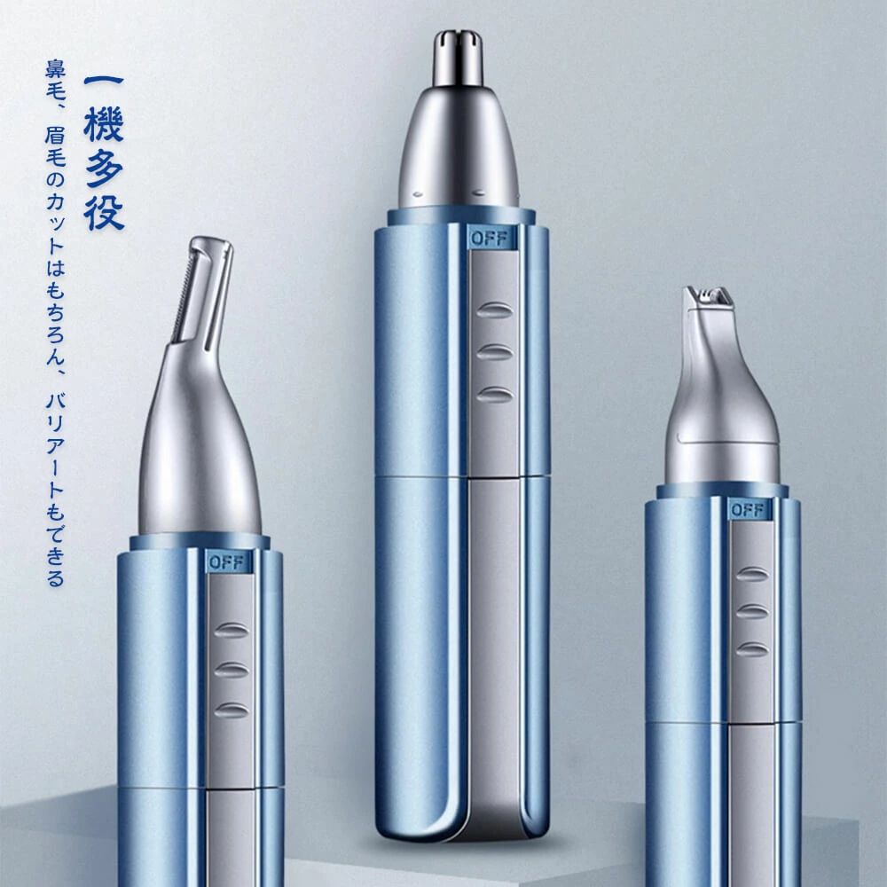 【楽天市場】髪のバリアート水洗いOK 眉毛シェーバー 鼻毛カッター 眉毛! 鼻毛 OK 水洗い：サンタマリア商店