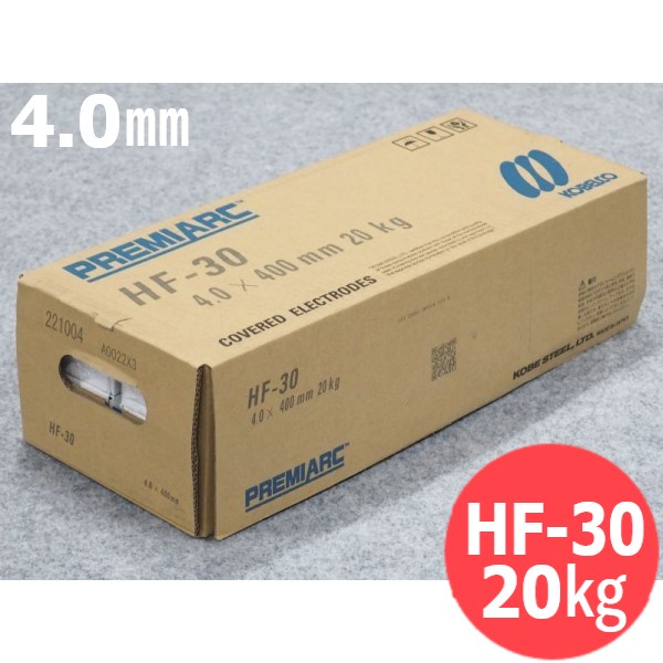 【楽天市場】硬化肉盛(被覆棒) 激しい土砂摩耗用 HF-30 4.0mm 20kg KOBELCO 神戸製鋼所：溶接用品プロショップ サンテック