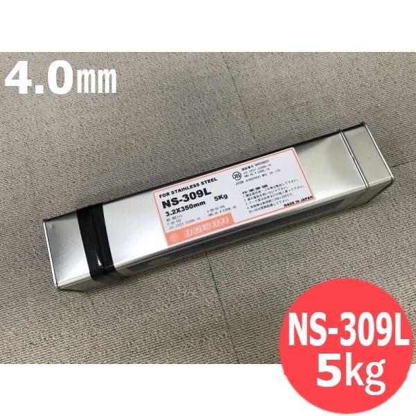 【楽天市場】ステンレス鋼(被覆棒) NS-309L 4.0mm 5kg 日亜溶接棒 ニツコー熔材工業：溶接用品プロショップ サンテック