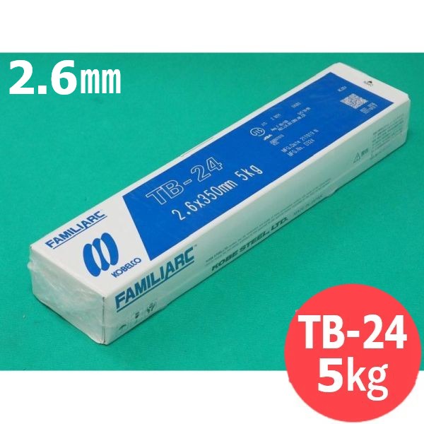 【楽天市場】【即日発送/平日14時迄】【2.6mm-5kg】一般構造物用(被覆棒) TB-24 神戸製鋼所：溶接用品プロショップ サンテック