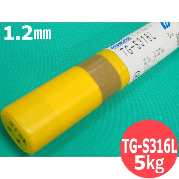 【楽天市場】【即日発送/平日14時迄】ステンレス鋼(ティグ材料) TG-S316L 1.2mm 5kg KOBELCO 神戸製鋼所：溶接用品 ...