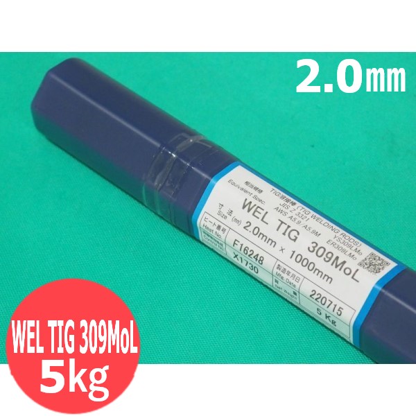 【楽天市場】ステンレス鋼(ティグ材料) SUS316L クラッド鋼/異材溶接用 WEL TIG 309MoL 2.0mm 5kg 日本ウエルディング・ロッド：溶接用品プロショップ サンテック