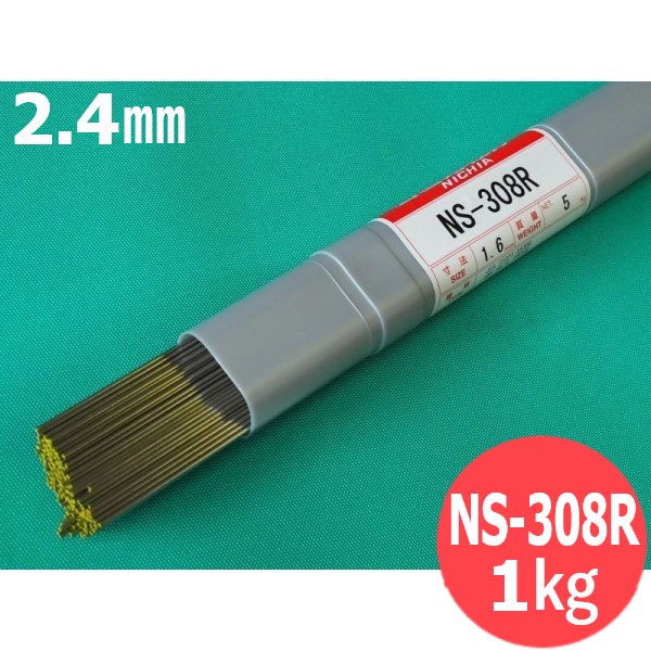 【楽天市場】【即日発送/平日14時迄】【リサイクルTIG棒ケース入】ステンレスTIG溶接棒 NS-308R 2.4mm 1kg 日亜溶接棒 ニツコー熔材工業：溶接用品プロショップ サンテック
