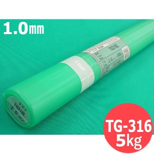 【楽天市場】【1.0mm-5kg】ステンレス鋼(ティグ材料)TG316 5kg タセト：溶接用品プロショップ サンテック