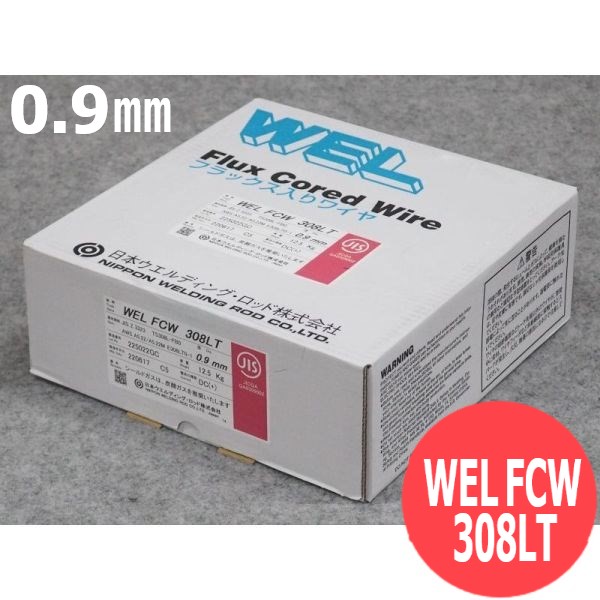 【楽天市場】【0.9mm-12.5kg】ステンレス鋼フラックス入りワイヤWEL FCW 308LT 日本ウェルディング・ロッド：溶接用品プロ ...