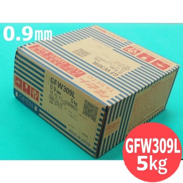 【楽天市場】ステンレス・フラックス入り溶接ワイヤ 309L 0.9mm GFW309L 0.9mm-5kg：溶接用品プロショップ サンテック