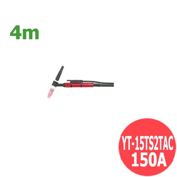 【楽天市場】パナソニック(Panasonic) 空冷TIGトーチ 150A-4m YT-15TS2TAB 150TRS150TWX専用トーチ：溶接用品プロショップ サンテック