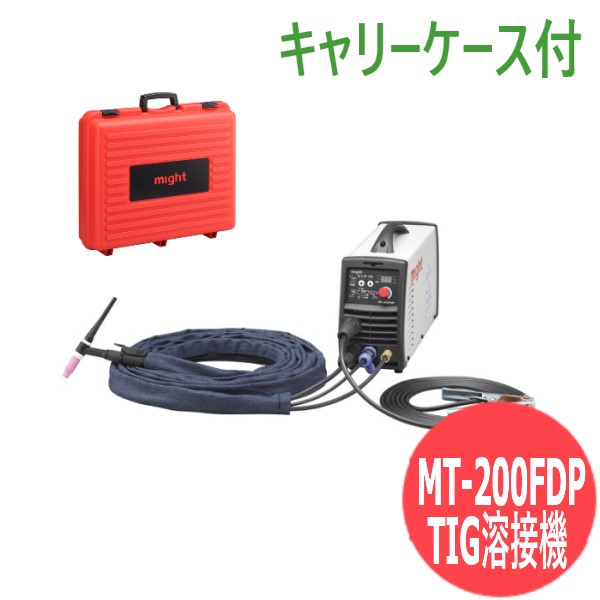 【楽天市場】【即日発送/平日14時迄】100V/200V 兼用 直流TIG溶接機 MT-200FDP マイト工業：溶接用品プロショップ サンテック