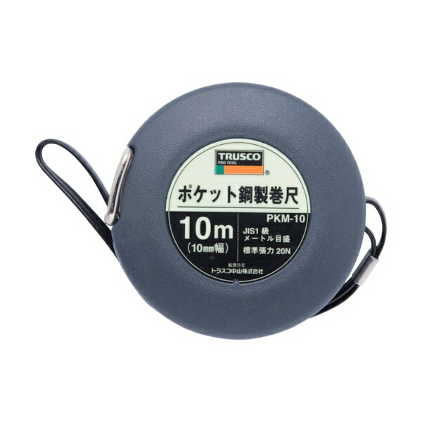【楽天市場】TRUSCO ポケット鋼製巻尺 スチール 10m PKM-10 [342-9776]：溶接用品プロショップ サンテック