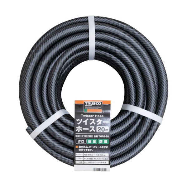 【楽天市場】TRUSCO ツイスターホース20M クロ THRG-20 [123-1262]：溶接用品プロショップ サンテック