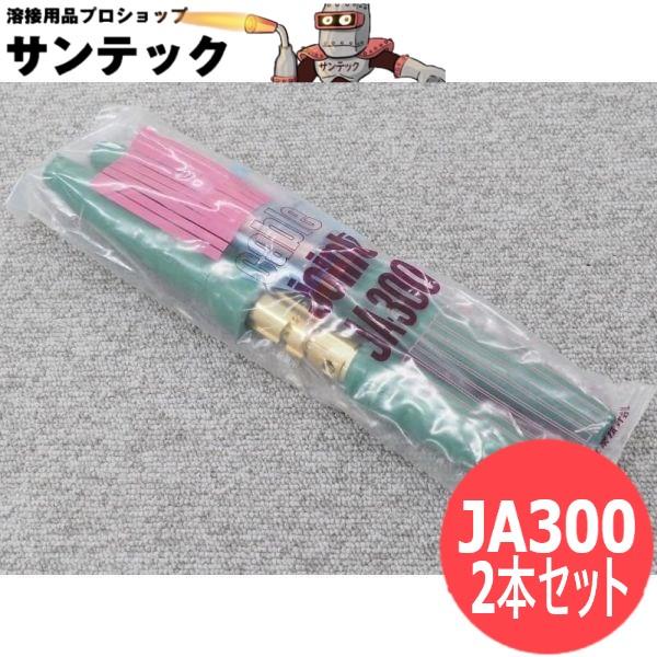 【楽天市場】緑色ピン式ジョイントセット(2本入) JA300 / 300A ケーブルジョイント コネクタ 三立電器工業：溶接用品プロショップ サンテック