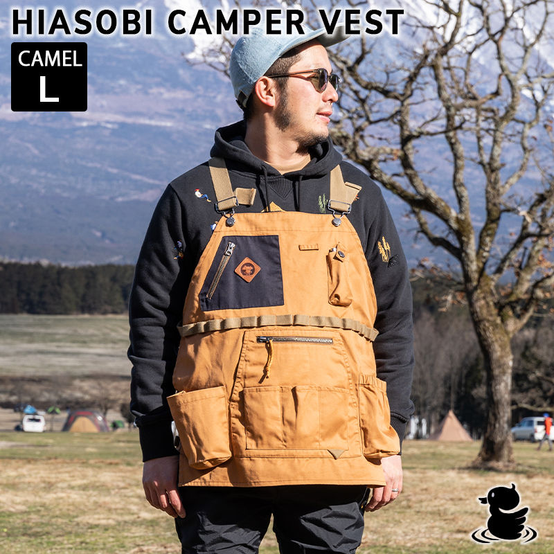 【楽天市場】grn outdoor HIASOBI CAMPER VEST CAMEL キャメル Lサイズ キャンプ アウトドア ベスト 難燃 ...