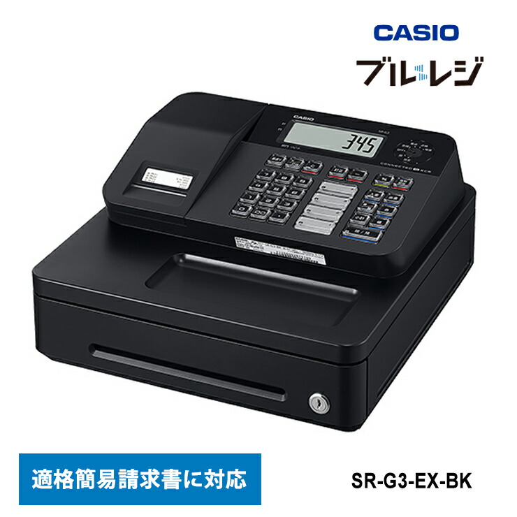 【楽天市場】Bluetoothレジスター 4部門 ブラック SR-G3-EX-BK CASIO カシオ：雑貨・Outdoor サンテクダイレクト