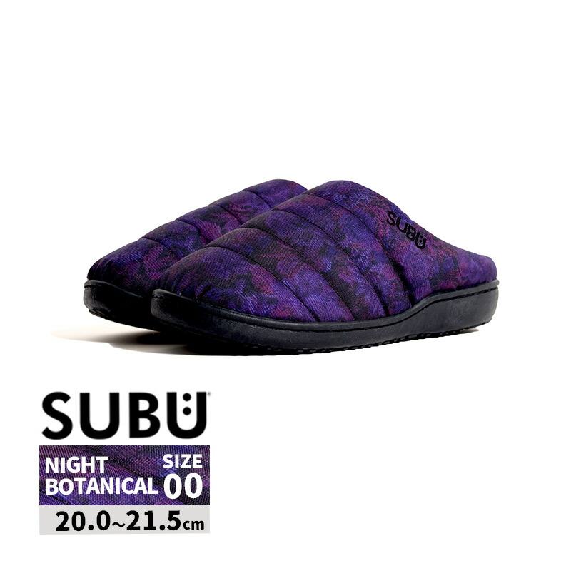 【楽天市場】NANNEN Night BOTANICAL 00 20.0-21.5cm 難燃 ナイトボタニカル 冬のサンダル 外履き 正規品 秋冬 あったかい SN-060 SUBU スブ ...