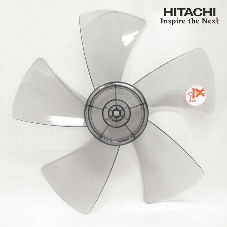 【楽天市場】[部品]扇風機 ハネ(HEF-100M HEF-100R HEF-AL100A用) HEF-100R-002 HITACHI 日立：雑貨・Outdoor サンテクダイレクト