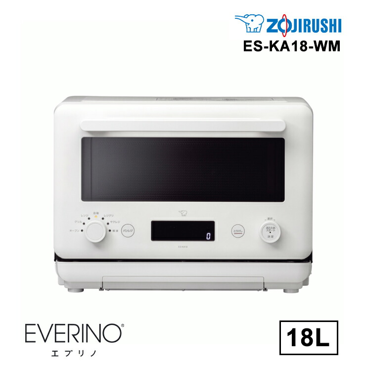 【楽天市場】オーブンレンジ EVERINO(エブリノ) 18L ペールホワイト ES-KA18-WM ZOJIRUSHI 象印マホービン：雑貨・Outdoor サンテクダイレクト