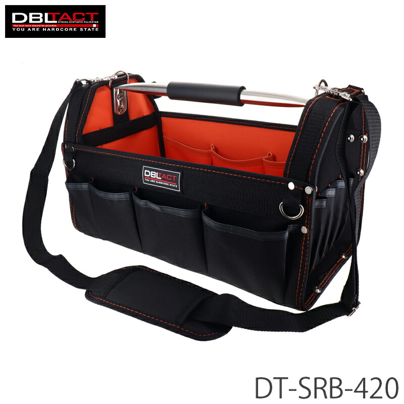 【楽天市場】DBLTACT オープンキャリーバッグ オレンジ ツールボックス 道具箱 道具袋 工具箱 収納ケース 作業工具 DIY 頑丈 丈夫 ダブルタクト 工具収納 整理整頓 ギアケース ...