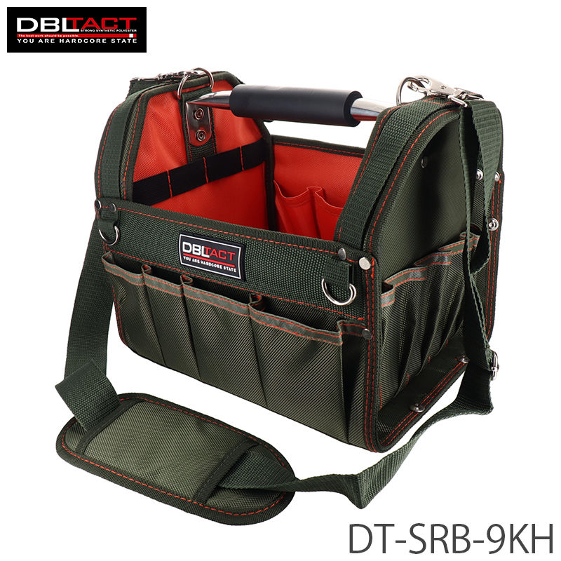 【楽天市場】DBLTACT オープンキャリーバッグミニ カーキ ツールボックス 道具箱 道具袋 工具箱 収納ケース 作業工具 DIY 頑丈 丈夫 ダブルタクト 工具収納 整理整頓 ギアケース ...