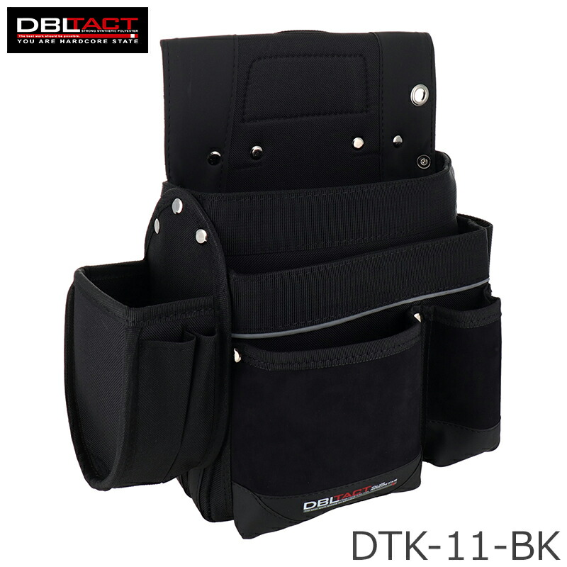【楽天市場】DBLTACT スエード調 2段釘袋 ブラック ツールボックス 道具箱 道具袋 工具箱 収納ケース 作業工具 DIY 頑丈 丈夫 ダブルタクト 工具収納 整理整頓 ギアケース ...