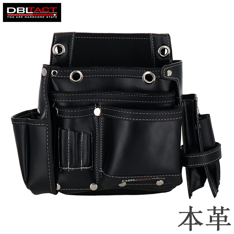 【楽天市場】DBLTACT 本革卓越 2段釘袋 サイドケース付 ブラック ツールボックス 道具箱 道具袋 工具箱 収納ケース 作業工具 DIY 頑丈 丈夫 ダブルタクト 工具収納 整理整頓 ...