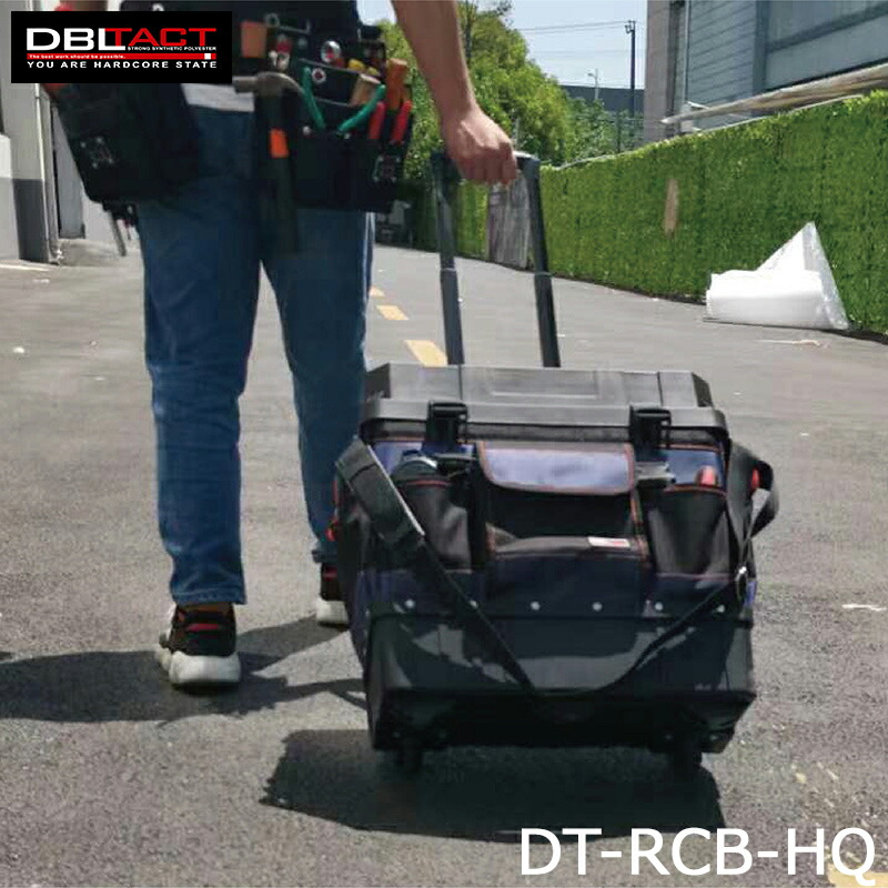 【楽天市場】【即納】DBLTACT ローリングキャリーバッグ HQ DT-RCB-HQ 三共コーポレーション ダブルタクト キャリーカート 収納 大容量 工具箱 工事現場 建設 作業 DIY ...