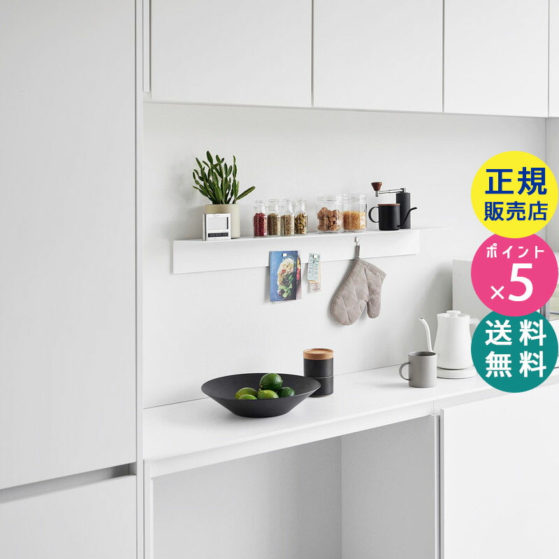 【楽天市場】tower タワー マグネットが付くウォールラックW90 石膏ボード壁対応 ホワイト 1931 01931-5R2 YAMAZAKI 山崎実業【RSL】：雑貨・Outdoor サン ...