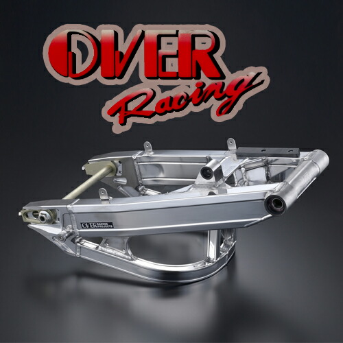 【楽天市場】オーバーレーシング スイングアーム タイプ11 (52-71-11)カラー：ポリッシュOVER RACING SWING-ARM ...
