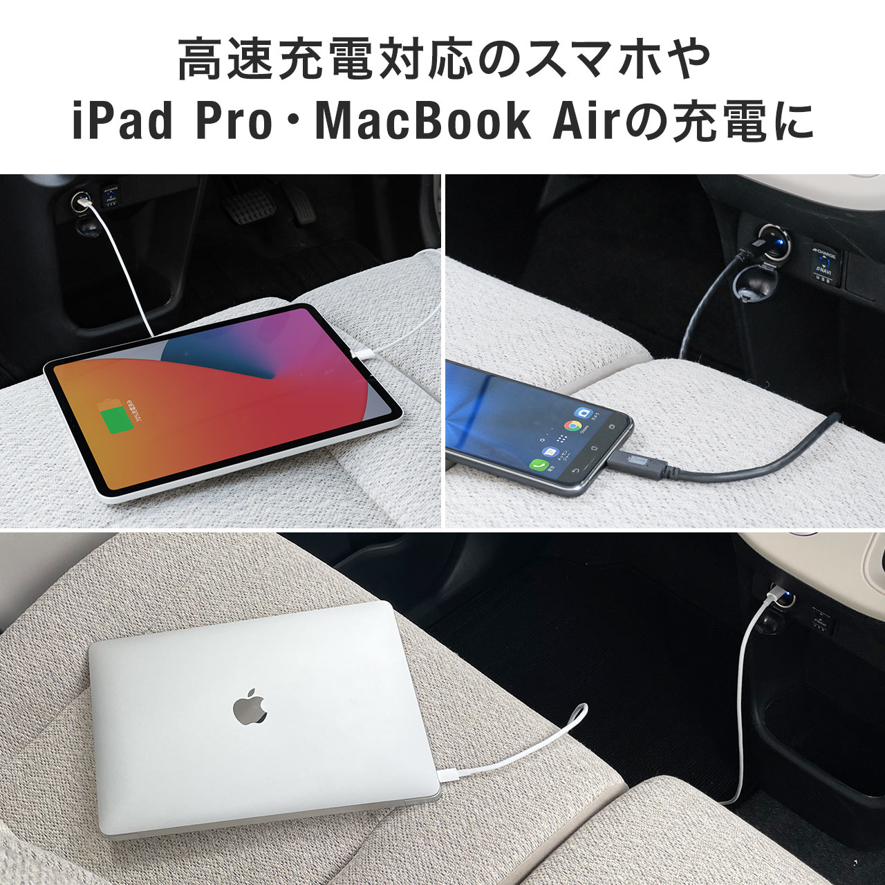 【楽天市場】カーチャージャー シガーソケット 充電器 超小型 車載 USB PD30W対応 車載充電器 5V/2.4A Type-C 急速充電 12V/24V対応 コンパクト 小型 iPad ...