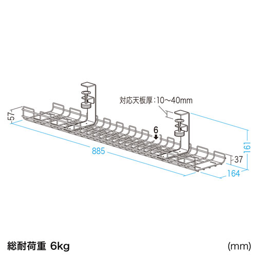 【楽天市場】ケーブル配線トレー ワイヤー Lサイズ 汎用タイプ ホワイト CB-CT3W サンワサプライ：サンワダイレクト楽天市場店