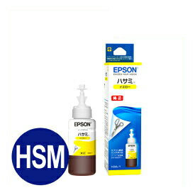 【楽天市場】エプソン 純正インク HSM-Y(イエロー) インクボトル【EPSON】：サンワダイレクト楽天市場店