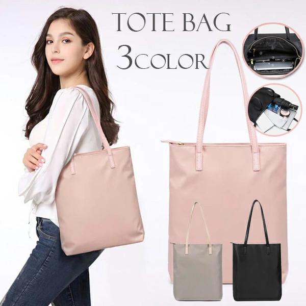 【楽天市場】撥水加工 ファスナー付き シンプル レディース 縦型 レディーストートバッグ トートバッグ a4 トートバッグ 軽量 ナイロン 軽い：サンウェーブ