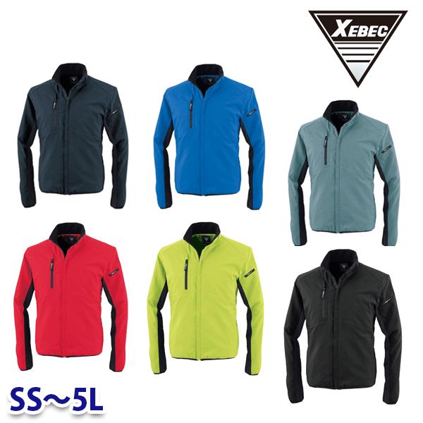 【楽天市場】143 XEBEC ジーベック 長袖制電軽防寒ブルゾン SSから5L SALEセール 22AW：三洋アパレル楽天市場店