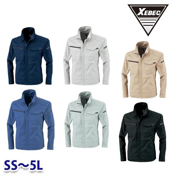 【楽天市場】1721 XEBEC ジーベック 長袖 ブルゾン SSから5L SALEセール 22AW：三洋アパレル楽天市場店