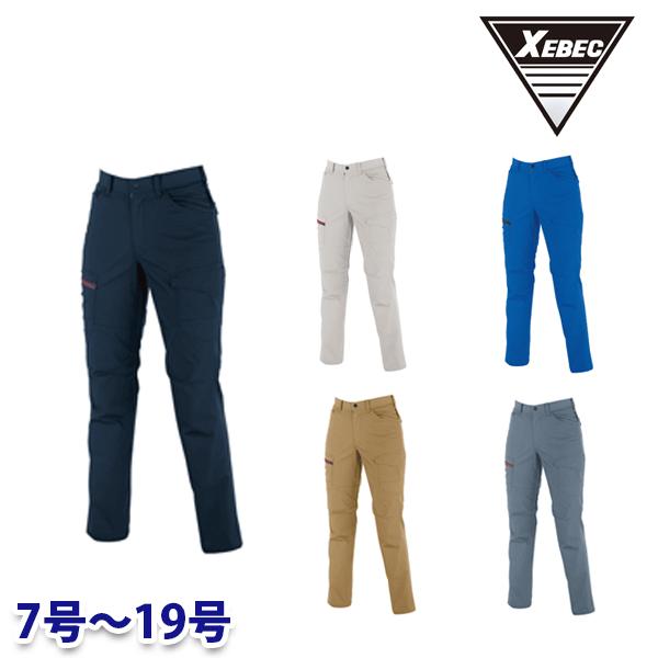 【楽天市場】1745 XEBEC ジーベック レディスラットズボン 7号から19号 SALEセール 22AW：三洋アパレル楽天市場店